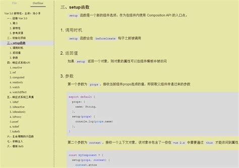 Vue30新特性vue 30 新特性全面解析(走在技术前沿) Csdn在线视频培训 Vue30新特性vue 30 新特性全面解析(走在技术前沿) Csdn在线视频培训