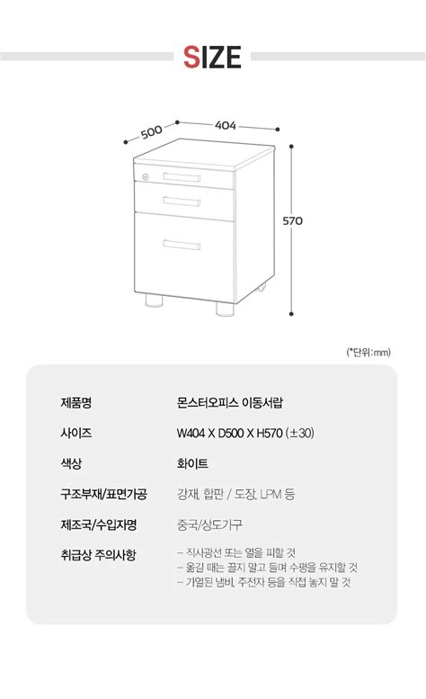 서랍장 사무용 홈오피스 이동서랍 3단 책상서랍 서랍장 잠금서랍 사무용가구 사무실 서랍 오늘의집 쇼핑