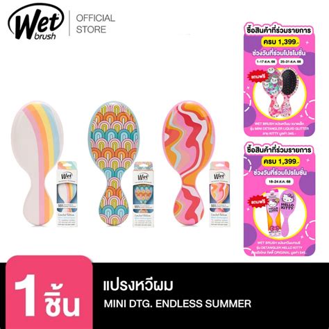 Wet Brush Oval Hair Mini Original Detangler Endless Summer Model