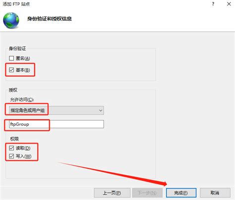 基于iis搭建ftp服务器 windows篇 iis基于unc路径的ftp搭建 csdn博客