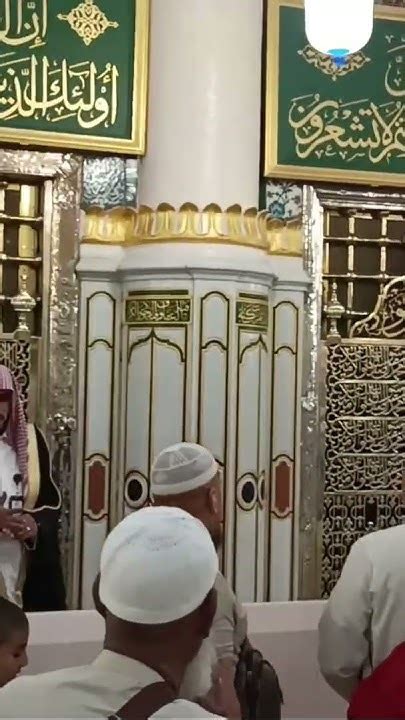 Shots Rawda Shareef Youtube