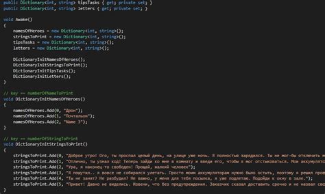 Long String For Dialog Text Questions Answers Unity Discussions