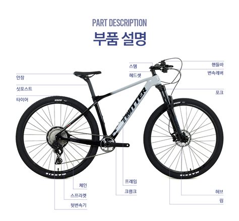 트위터자전거 Predator Eds Ox무선전자변속 13단 풀카본 락샥 센터락 트위터자전거
