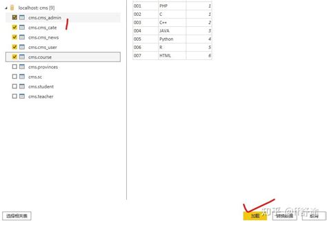 Power Bi连接mysql 知乎
