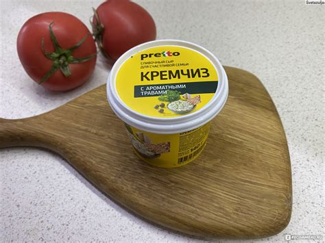 Сыр сливочный Pretto Кремчиз с травами 70% - «Самый быстрый завтрак ...