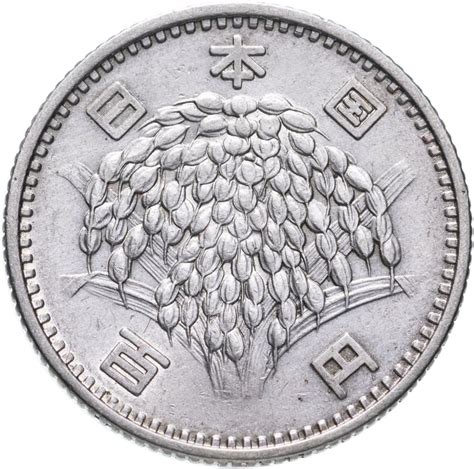 Монета япония 100 йен (yen) 1961 стоимостью 734 руб.