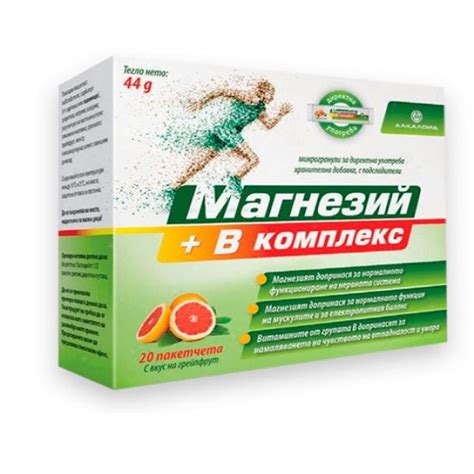 МАГНЕЗИЙ + В КОМПЛЕКС САШЕ Х 20 - Аптека Оптима