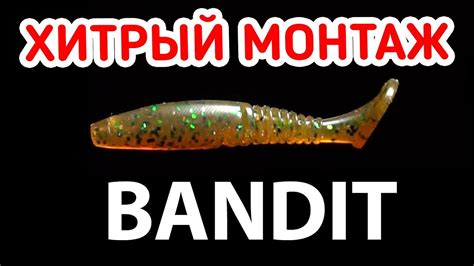 ХИТРЫЙ МОНТАЖ! ЩУКА ДУРЕЕТ от этой приманки! НОВИНКА 2020! Как одеть ...