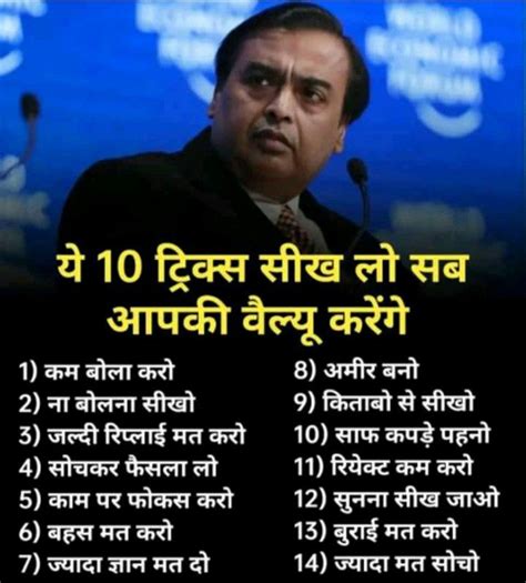 Ibc Vimlesh Yadav On Linkedin Businessmanmindset Motivational