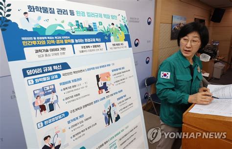 환경부 공장 간 폐수 재활용 허용현대오일뱅크 과징금 어쩌나 나무뉴스