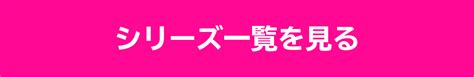 無料エロ動画 Mgs動画＜プレステージグループ＞