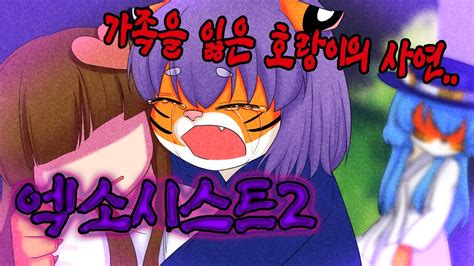 가족을 잃은 슬픔이란 Youtube