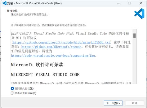 Esp32 搭建idfvscode环境（详细教程）esp32 Idf Csdn博客