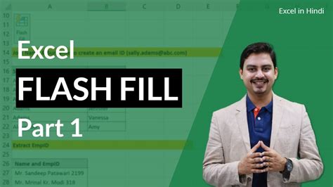 Ms Excel How To Train Flash Fill Ctrl E Youtube