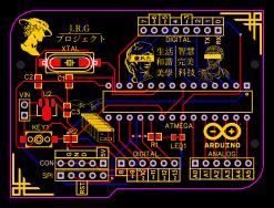 ARDUINO OSHWLab