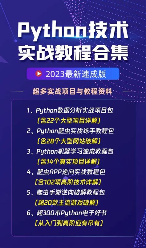做了几个爬虫逆向的私活赚了2个w