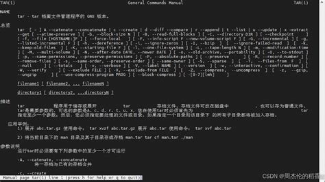 Centos 中如何汉化man命令man命令怎样汉化 Csdn博客 Centos 中如何汉化man命令man命令怎样汉化 Csdn博客