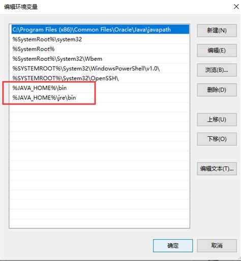 Windows Java环境安装 简书