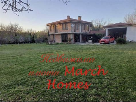 Димитровград Къща в село Голям дол Старозагорско Двуетажна къща 360 кв м РЗП 4000 кв м двор