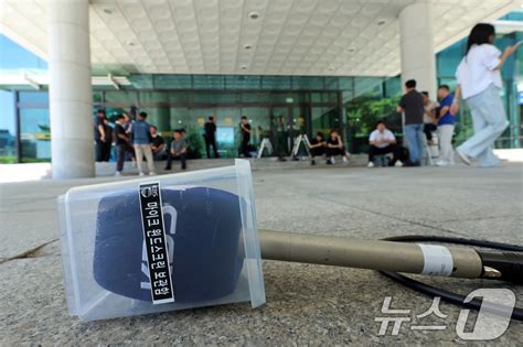 건강상 이유로 특검조사 불출석한 윤석열 전 대통령 뉴스1