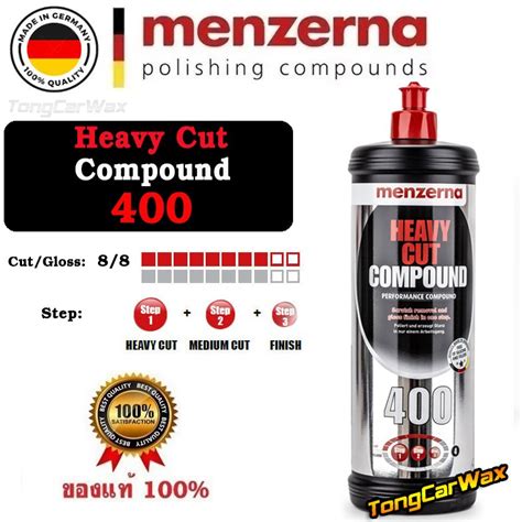 Menzerna HCC 400 - Heavy Cut Compound | Shopee Thailand