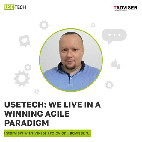 usetech on linkedin usetech tadviser it customdevelopment developer