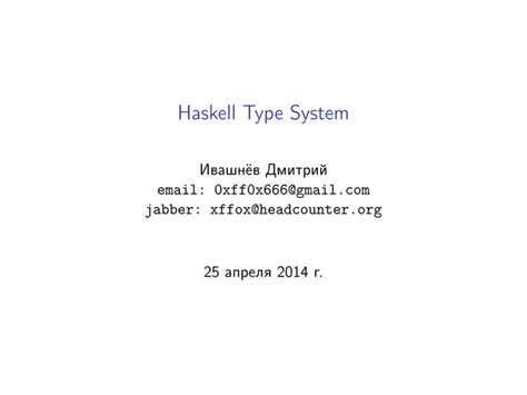 Haskell Type System With Dzmitry Ivashnev Ppt