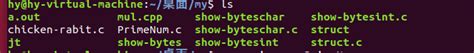 在虚拟机vmware的中的linux系统下如何编译c语言代码并运行（gcc编译器）虚拟机代码运行指令 Csdn博客