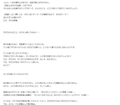 愉悦部員ていてい On Twitter いやちょっとまってそれどっかで