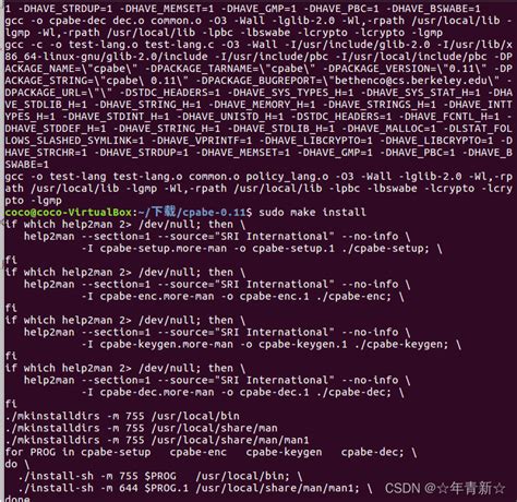 Ubuntu下安装密码学pbc库和cpabebswabe库 Csdn博客