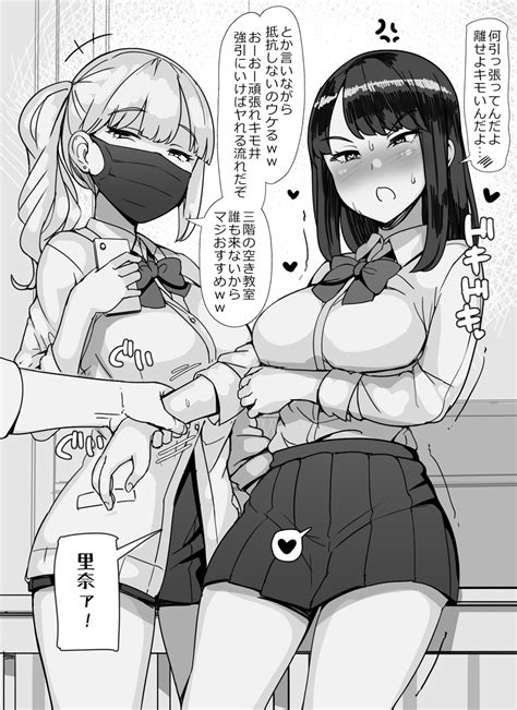 Original Drawn By Abubu Danbooru