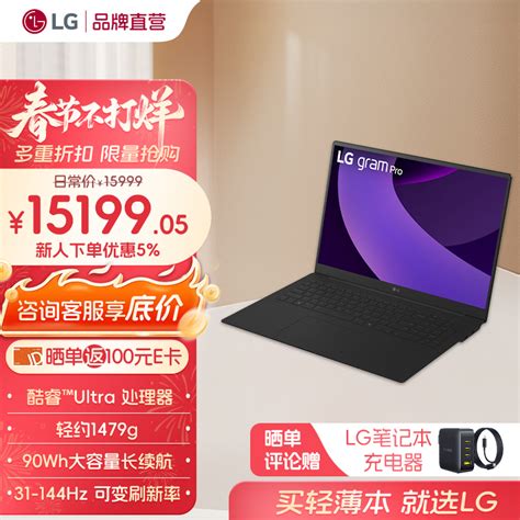 Lg商城