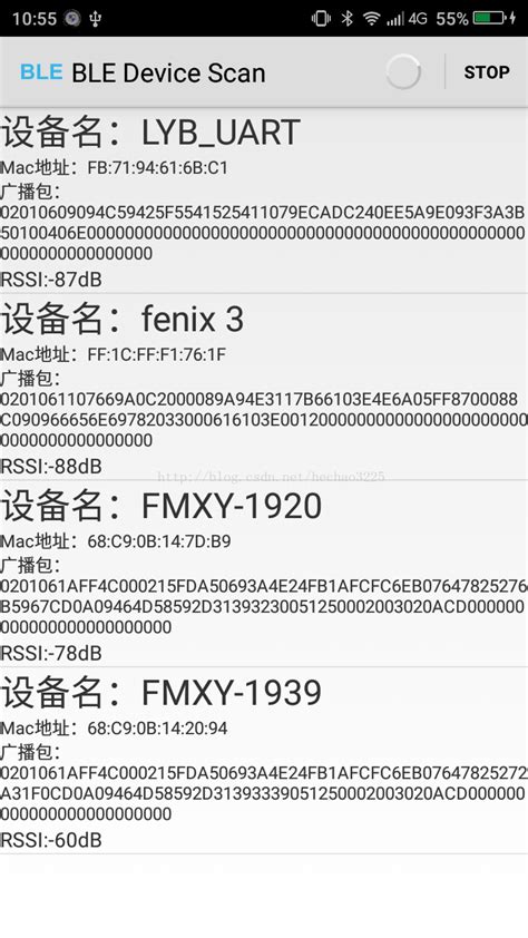 android java 开发之获取ble广播包（扫描后获取：广播数据 扫描应答数据 rssi） scanrecord csdn博客