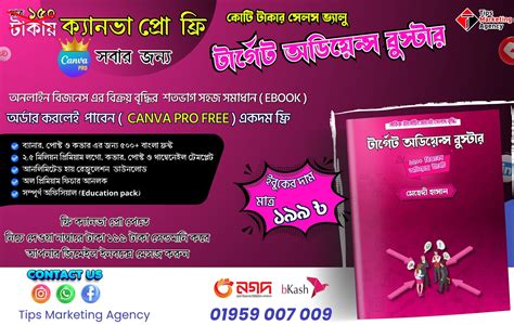 Md Mehedi Hasan