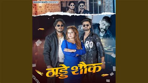 Thadde Shauk Youtube