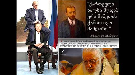 ტერიტორიების დაპყრობა დაკარგვის პარალელები იზრაელი ერის ისტორიიდან ქართველი ერის ისტორიაში