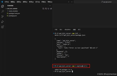 前端技术五—— 使用nodejs编写简单的项目nodejs 项目 Csdn博客 前端技术五—— 使用nodejs编写简单的项目nodejs 项目 Csdn博客