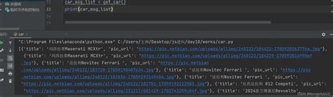 Python协程多任务爬取下载数据python多任务下载编程 Csdn博客