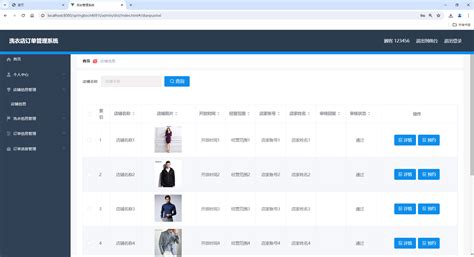 基于springboot的洗衣店订单管理系统，洗衣店管理系统，附源码数据库论文开题报告任务书，包远程安装调试基于springboot