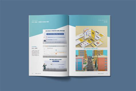 디지털 컨텐츠 제작 회사 브로슈어 작업 전단지·포스터·인쇄물 포트폴리오 크몽
