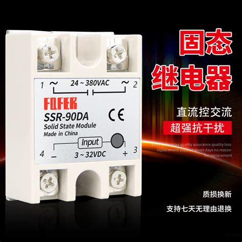 Single Phase Solid State Relay Ssr 90da 90a Dc Control Ac Ssr 90da