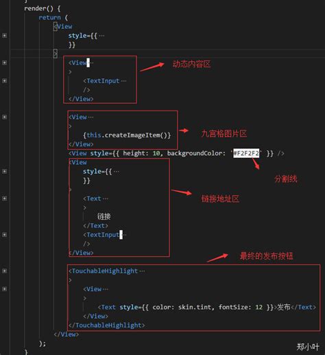 React Native九——实现仿微信朋友圈发表动态功能 Csdn博客