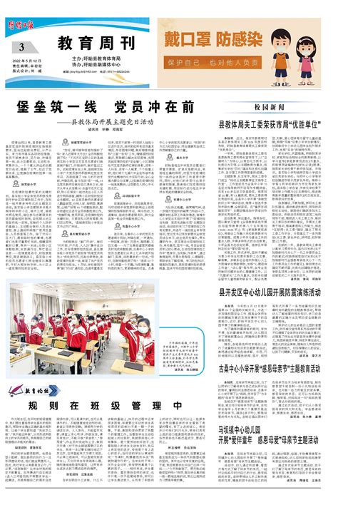 县开发区中心幼儿园开展防震演练活动 盱眙日报