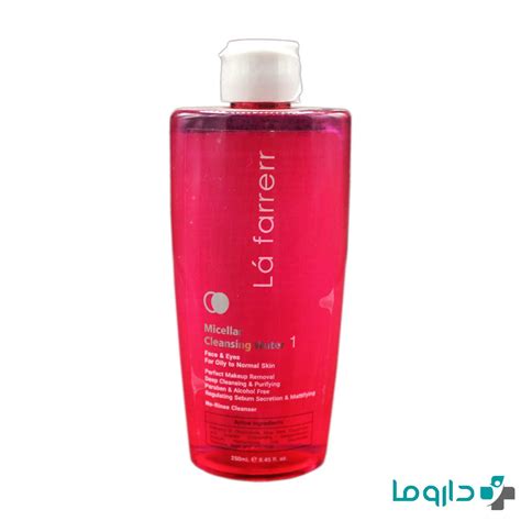 محلول پاک کننده آرایش و صورت لافارر مخصوص پوست های چرب و معمولی داروما