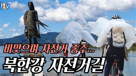 북한강 자전거길 초보자를 위한 가장 편한 자전거길~ 4인가족 추천 코스 Youtube
