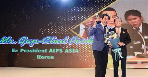 한국체육기자연맹 아시아연맹 총회 조직위원회상 수상