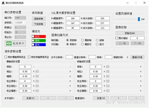 Qt之串口上位机开发 知乎