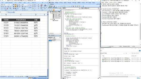 주차 엑셀 VBA 주완성 스터디노트 오빠두엑셀