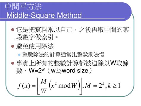Ppt 資料結構 第九章：雜湊法（ Hash ） Powerpoint Presentation Id 4107312