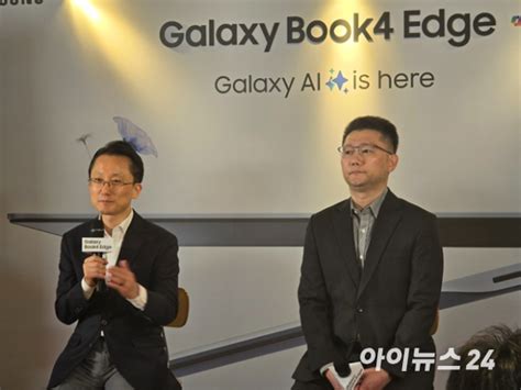 현장 삼성전자 국내 Ai Pc 3대 중 2대 갤럭시북 될 것